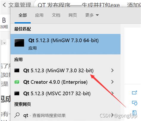 【项目】 Qt Qt 发布程序；生成exe 、添加依赖dll 库、（可选）打包成单exe （含qt Ide和vs版）windows Qt Relese 引入qt Dll Csdn博客