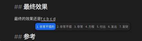 Ubuntu 安装fcitx 以及导入中文词库 全过程 ubuntu chinese input method RIKKA s Blog