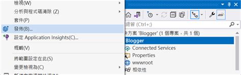 Aspnet Core 60 Blazor Server 部署到 Iis C Net Blazor Maui Xamarin Research