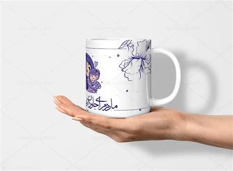 فایل ماگ روز مادر گرافیک با طعم تربچه