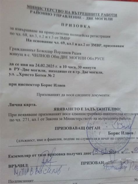 Божидар Йорданов Дами Господа и приятели сагата с Цветелина Стоянова и Зорка гърбатова