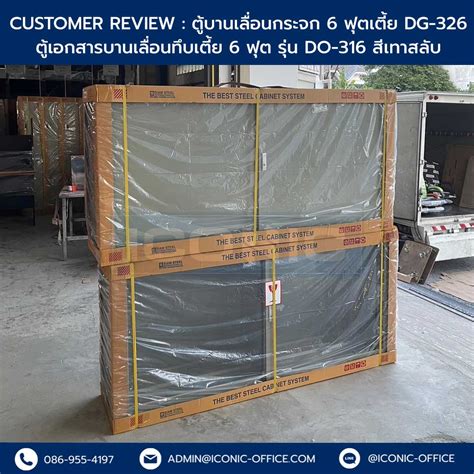 ตู้บานเลื่อนกระจก Lucky ทรงเตี้ย Dg 326 แบรนด์ดังราคาดีที่ไอคอนิค