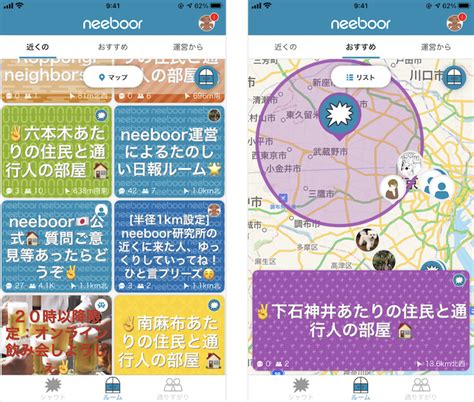 2年かけて個人で全く新しいsnsアプリを作ったお話し Ios Qiita