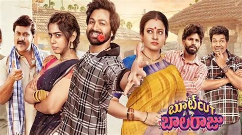 Sohel Ryans Bootcut Balaraju Set For Ott Premiere On Aha All You Need