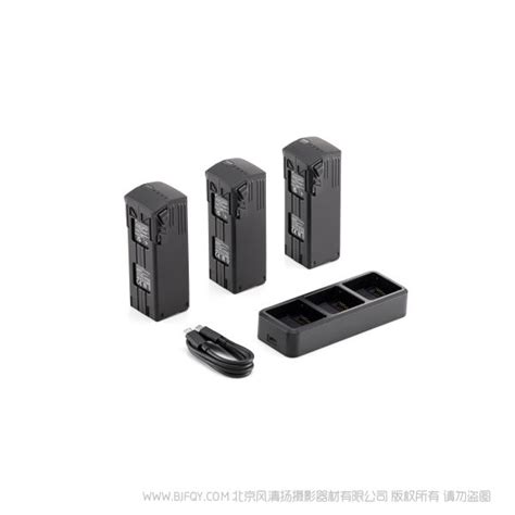 大疆 御3 DJI Mavic 3 行业系列电池套装