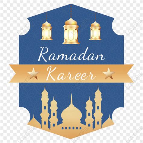 이슬람 라마단 축제 일러스트 라벨 골드메시지디자인 Png 일러스트 무료 다운로드 Lovepik