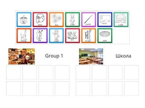 Sorting Group Sort