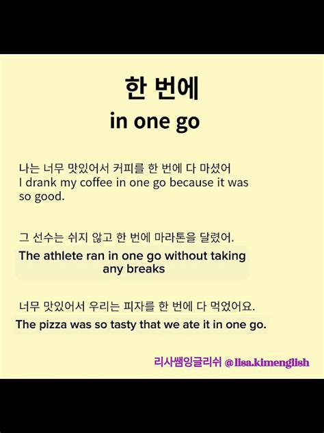 한 번에 영어로 이럴땐영어로 영어말하기 영어회화 Youtube