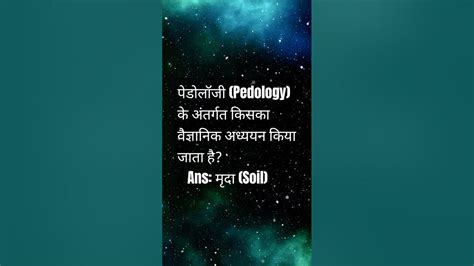 important question upsc upsc motivation computer gk instagram