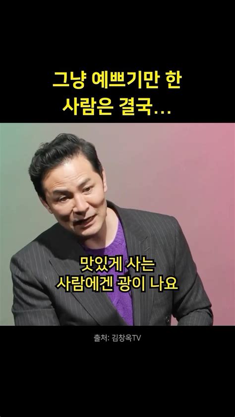 당신은 결국 무엇이든 해내는 사람 감정에 절대 휩쓸리지 않는 사람들은 1 깊이 생각하지 않고 2 감정은 흘러간다는 걸 알고 3 시야가 넓으며 4 판단이 빠르고