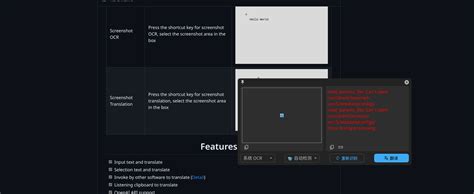 Bug Debian12系统使用2块显示器时无法使用 · Issue 362 · Pot Apppot Desktop · Github