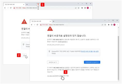 Proxmox 설치하는 방법과 초기 설정 정리 Insidebox