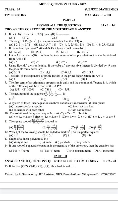 Model Paper 1 Maths Assignment Teachmint Model Paper 1 Maths Assignment Teachmint