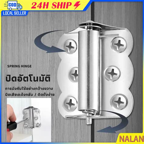 ร้านอยู่กทม 2ชิ้น บานพับผีเสื้อสแตนเลส หนา8mm แผ่นซ่อมบานพับ สำหรับ