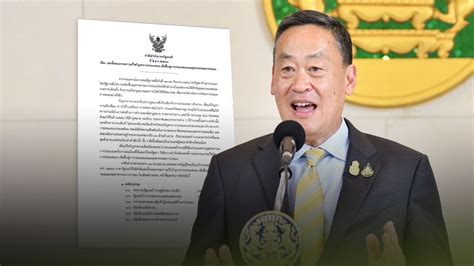 นายกฯ ลงนามคำสั่งแต่งตั้งคณะกรรมการแก้ไขปัญหาการประมงทะเล เพื่อฟื้นฟูการประมงทะเลและอุตสาหกรรม