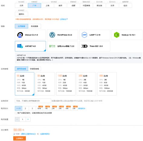 腾讯云轻量应用服务器快速配置教程（windows版）如何配置腾讯轻量服务器windows Csdn博客
