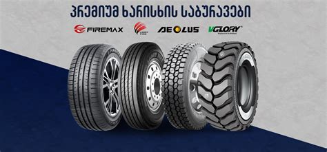 კონდიცირება And ვენტილაცია 👉 გთავაზობთ მომსახურების სრულ პაკეტს როგორც ფიზიკურ ასევე