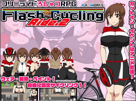 Hhworks FlashCyclingRide Free Ride Exhibitionist RPG SXS Hentai