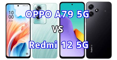 Oppo A79 5gとredmi 12 5gの比較【コスパが良いのはどっち】 スマ情