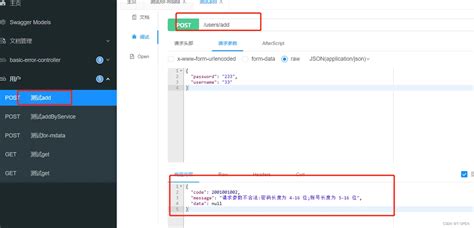 Springboot实现优雅的参数校验（spring Validation）和 If Else说再见 阿里云开发者社区