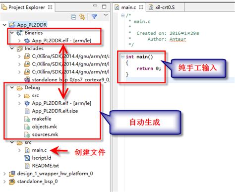 Fpga学习 Pl控制ps端ddr的设计ps Pl Csdn博客 Fpga学习 Pl控制ps端ddr的设计ps Pl Csdn博客