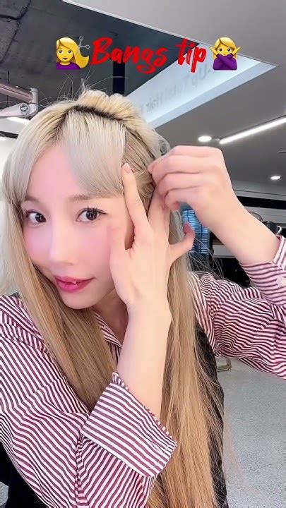 🙅‍♀️💇‍♀️안자르고 앞머리 만드는법 2탄 머리풀어서 하는버전 Youtube