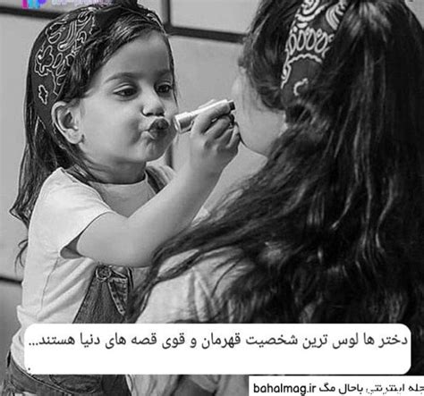 عکس پروف دختر پسر بچه