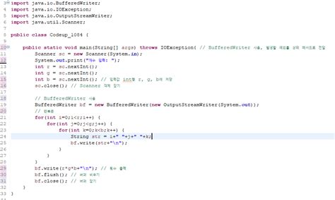 Codeup 기초 100제 Java로 풀어보기 1084