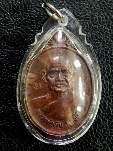 400 เหรียญหลวงพ่อเงิน วัดบางคลาน ศิษย์สร้าง บูชาคุณหลวงพ่อ วัดบางคลาน ปี 2536 ตอกโค๊ต เลี่ยมกัน