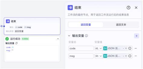 Coze智能体开发：json 序列化和反序列化coze反序列化 Csdn博客