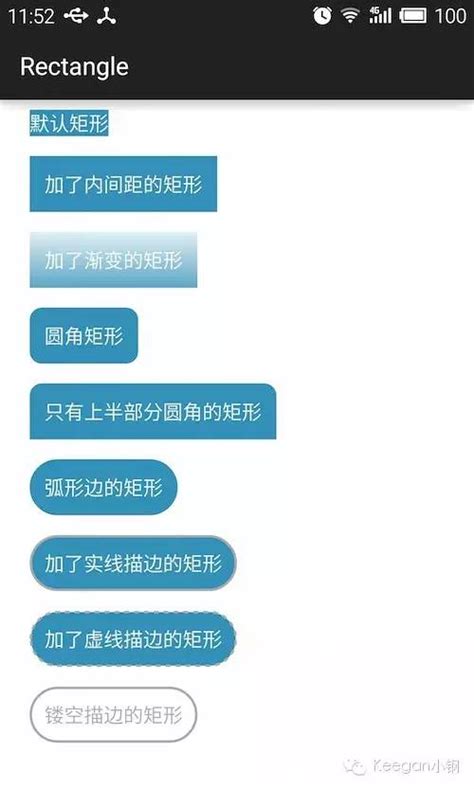 Android样式的开发shape篇 阿里云开发者社区