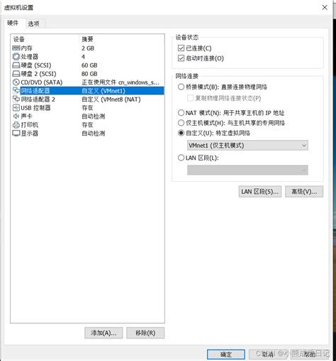 Dhcpdnsweb服务器简单搭建这里利用一台win Server 2016进行两台克隆 Csdn博客