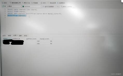 MySQL插入替换更新删除使用技巧 CSDN博客
