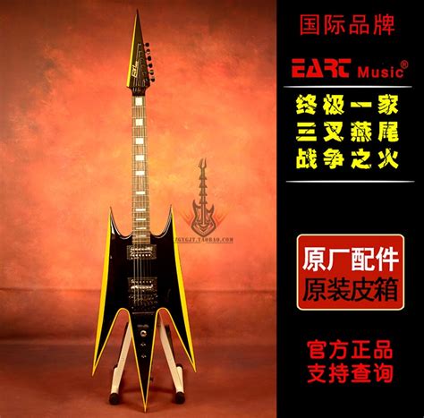 雅特正品 战争之火电吉他 终极一家 异形叉子金属双摇 燕尾电吉他 aiqiqi52110