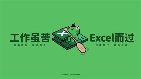 工作虽苦一笑而过 打工人壁纸 小清新静态壁纸 静态壁纸下载 元气壁纸