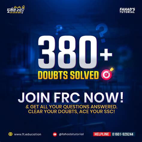 Doubt Solve Fahads Tutorial