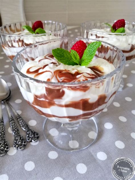 Крем с цедено мляко и шоколад В кухнята с Бени