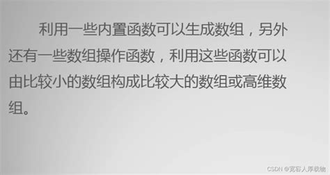 Matlab学习笔记matlab中元胞矩阵字符串 Csdn博客