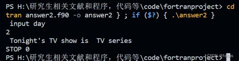 Fortran学习2：控制流（1）fortran Select Casecmdchar Csdn博客