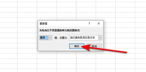 表格查重复怎么查 360新知