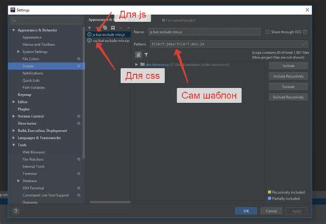 Настройка Yui Compressor для Phpstorm для минификации файлов Js и Css