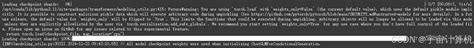报错typeerror it got an unexpected keyword argument ‘use