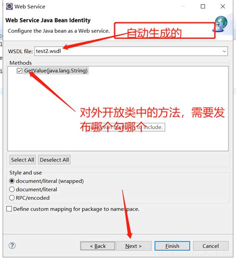 简单的webservice创建发布tomcat（java Webservice）webservice Tomcat Csdn博客