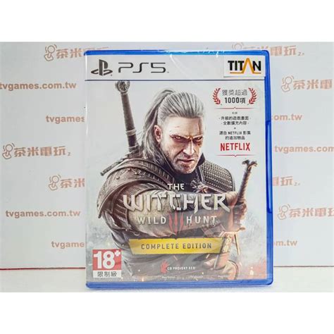 全新 Ps5 原版片 巫師 3：狂獵 完整版 中文包裝版 蝦皮購物