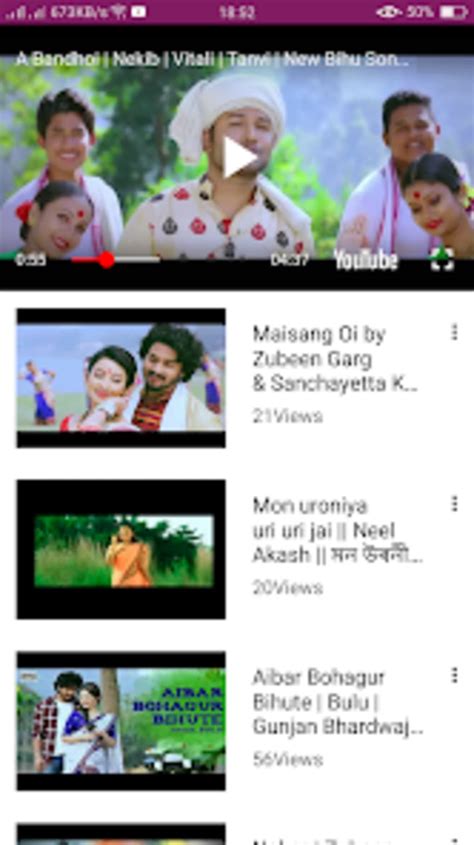 Assamese Bihu Song For Android Download
