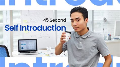 How To Present Yourself In 45 Second Self Introduction Presentation Introduction Self