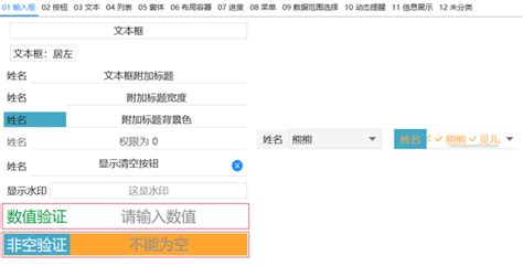 wpf上位机自定义控件系列：下拉框 wxcombobox 多选下拉框 wxmulticombobox 知乎
