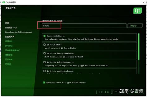 meshlab cmake windows 编译 msvc qt5 12 2 知乎