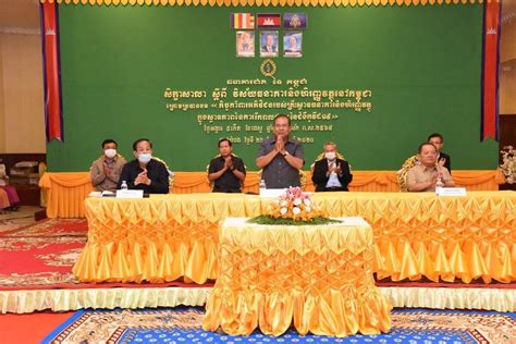 ធនាគារជាតិនៃកម្ពុជា រៀបចំសិក្ខាសាលាថ្នាក់ខេត្ត នៅសាលាខេត្តបាត់ដំបង ក្រសួងព័ត៌មាន