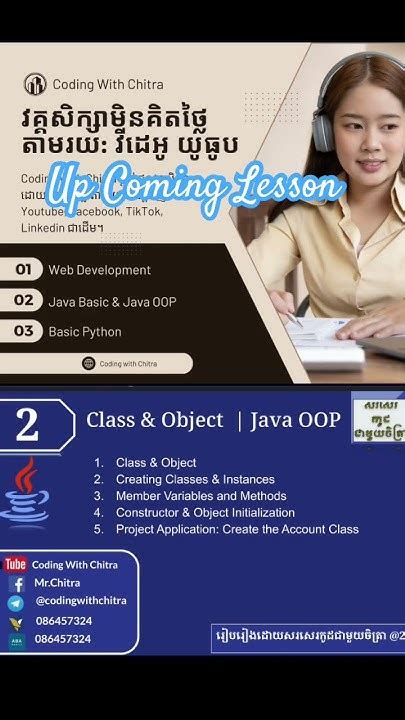 Javaoop Javaoops Shortsvideo Shorts Shortsfeed Fyiシ゚viral